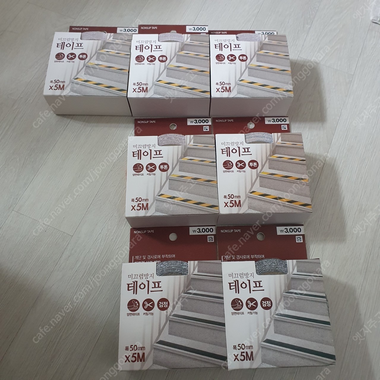 미끄럼방지 테이프 논슬립테이프 계단경사로복도화장실 기타 생활용품 중고나라